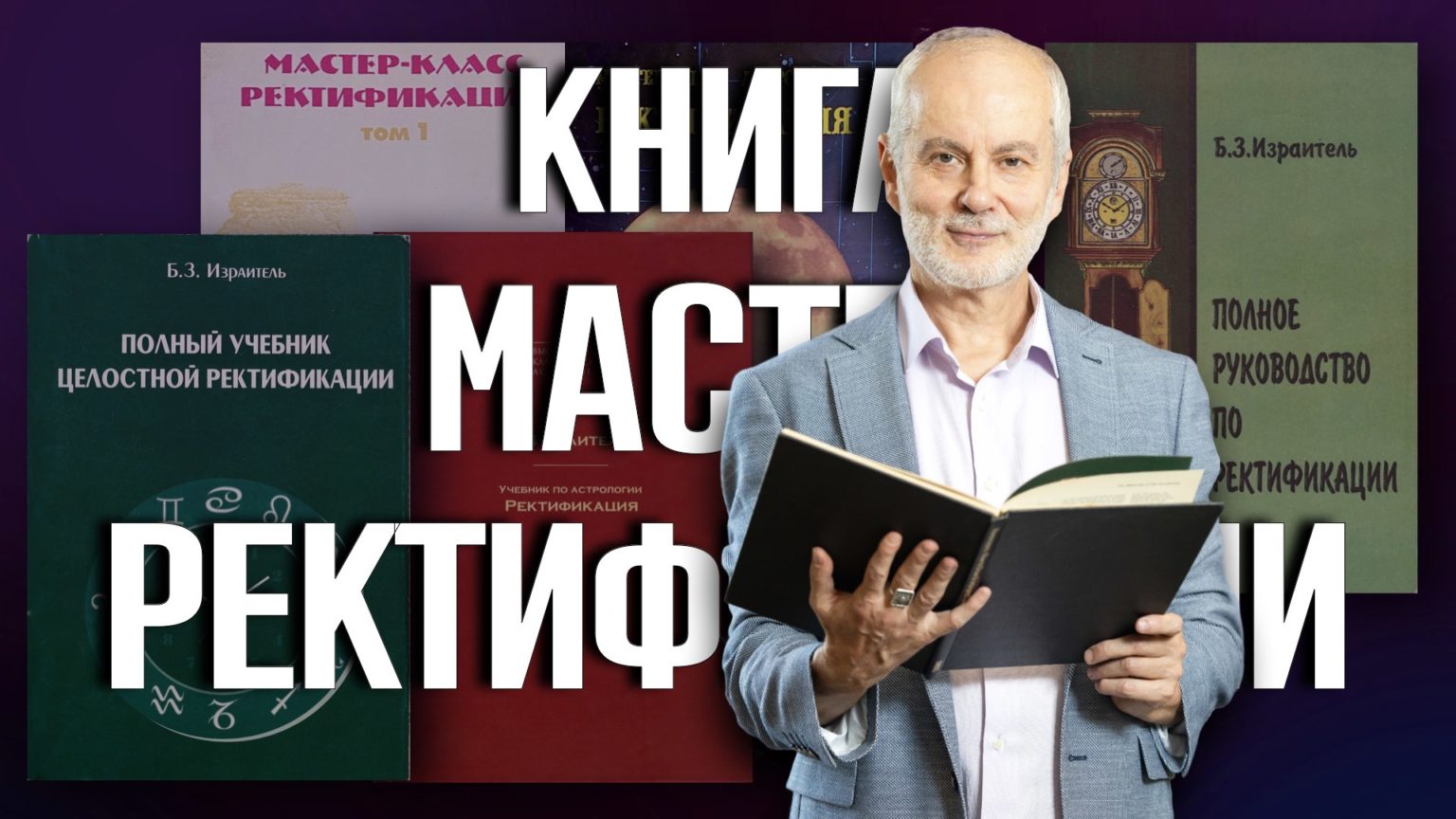 Есть повод для поздравлений! | ISOMA